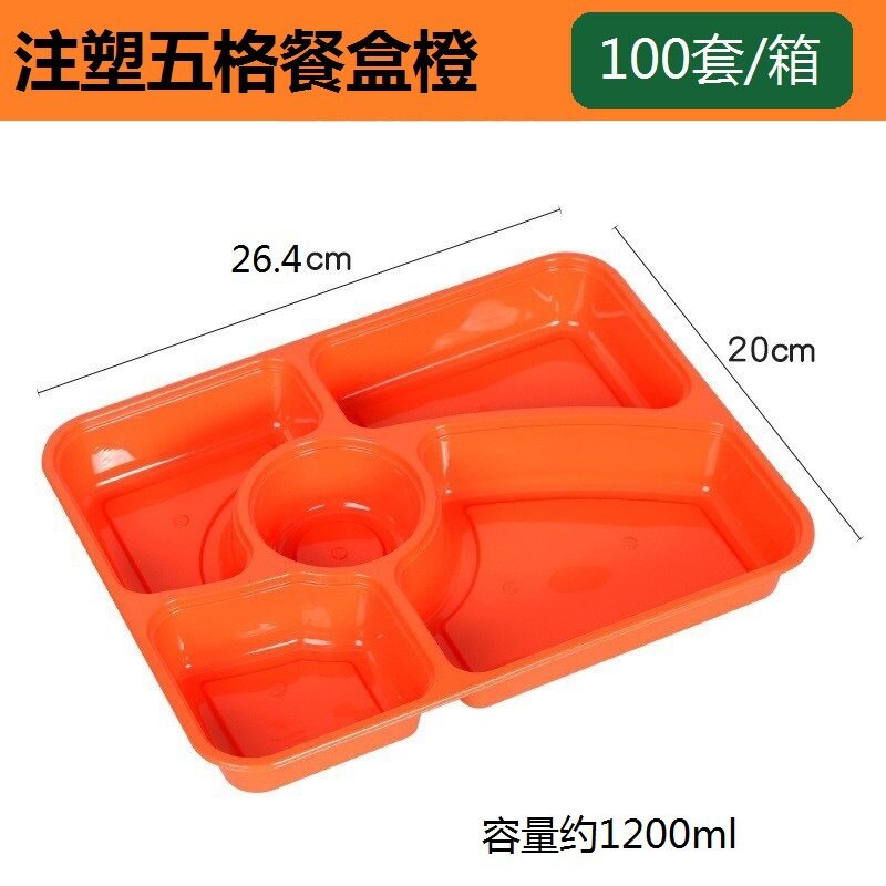 1000 мл одноразовый контейнер для еды на вынос, прозрачный, прямоугольный, с 23456 ячейками, многосекционный контейнер для еды