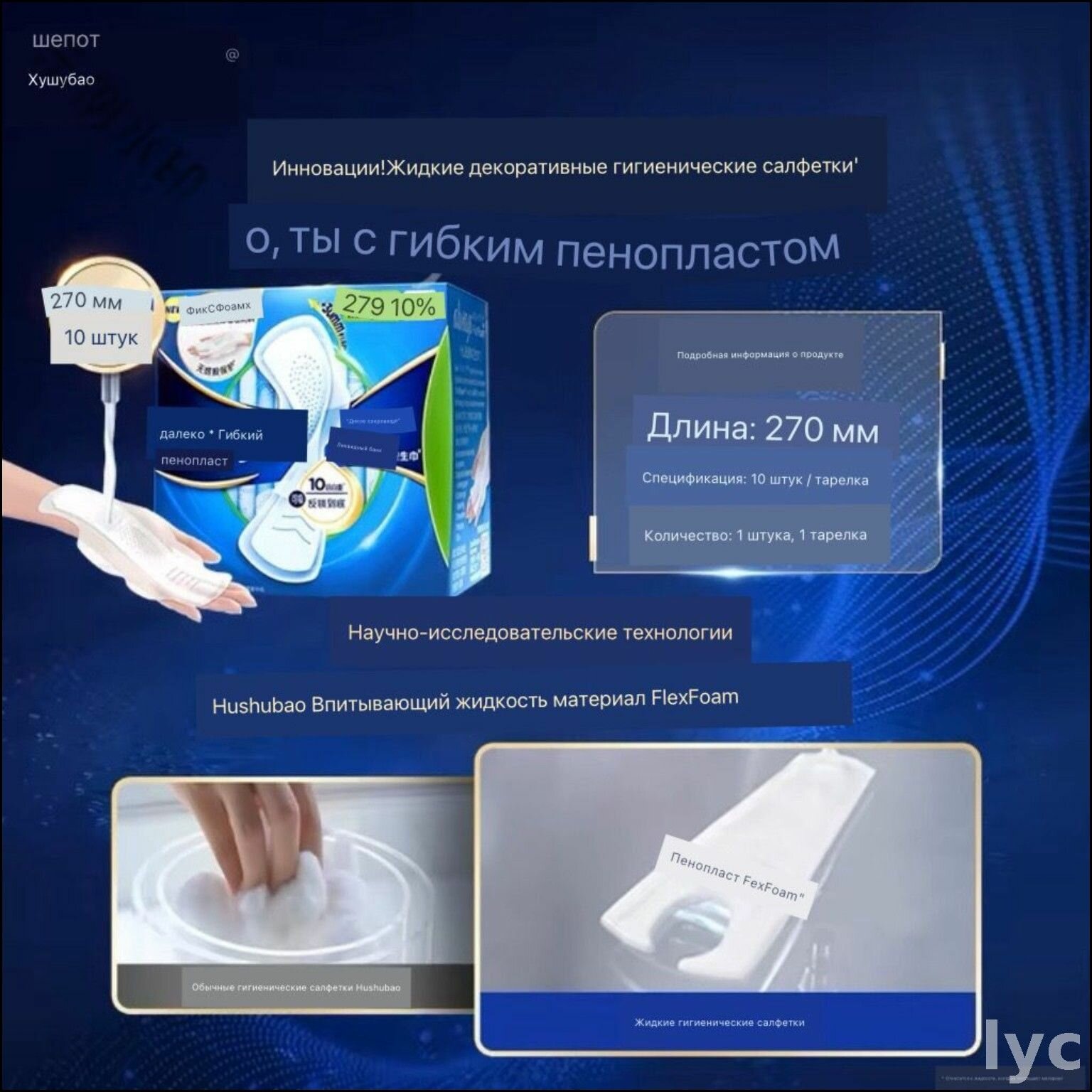 Бестселлер, женские прокладки 20 штук Whisper