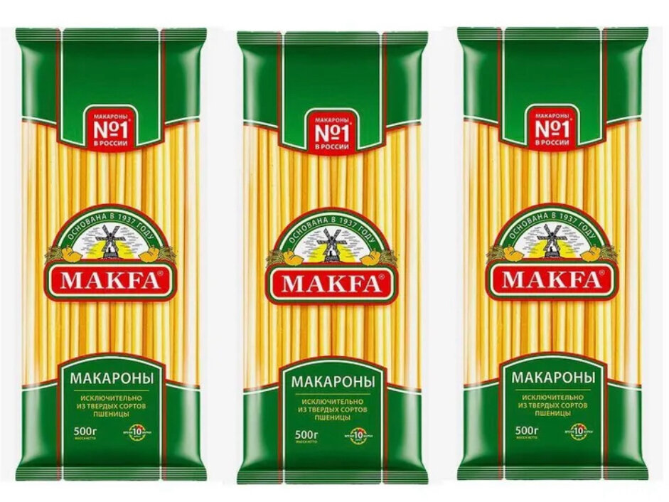 3 шт *500гр. Макароны Makfa Длинные
