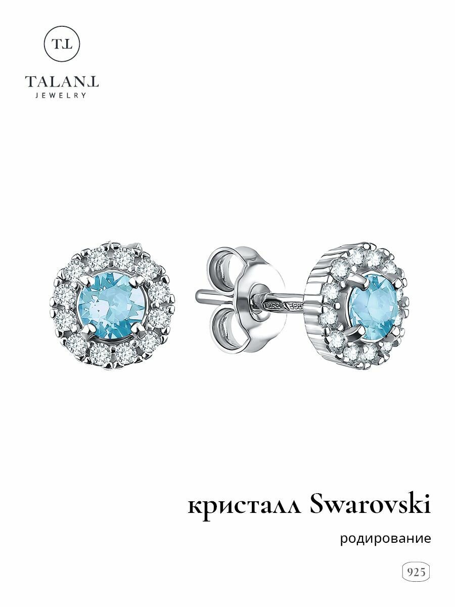 Серьги пусеты, серебро, 925 проба, родирование, фианит, кристаллы Swarovski