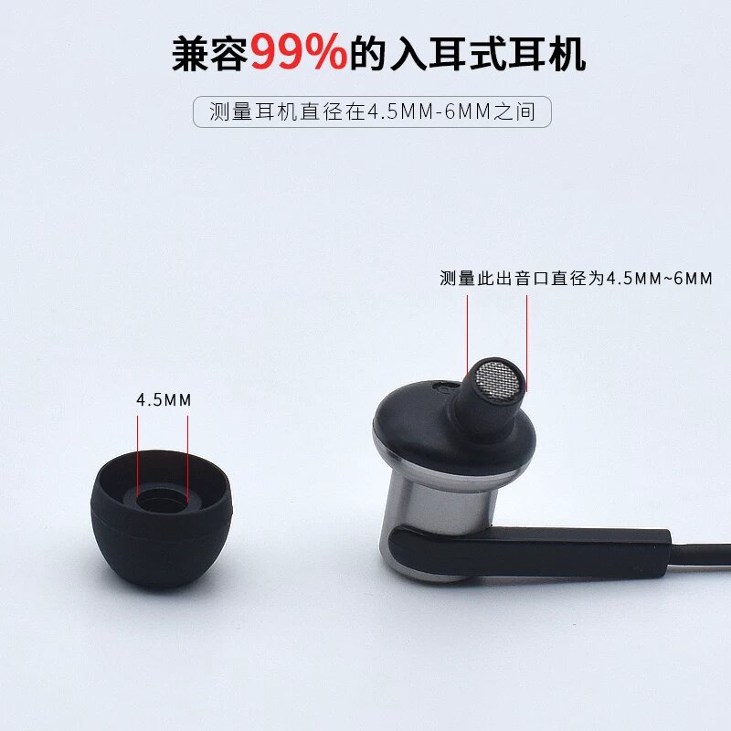 Чехол для наушников-вкладышей, силиконовый чехол для наушников, мягкий чехол для ушей, универсальный чехол для