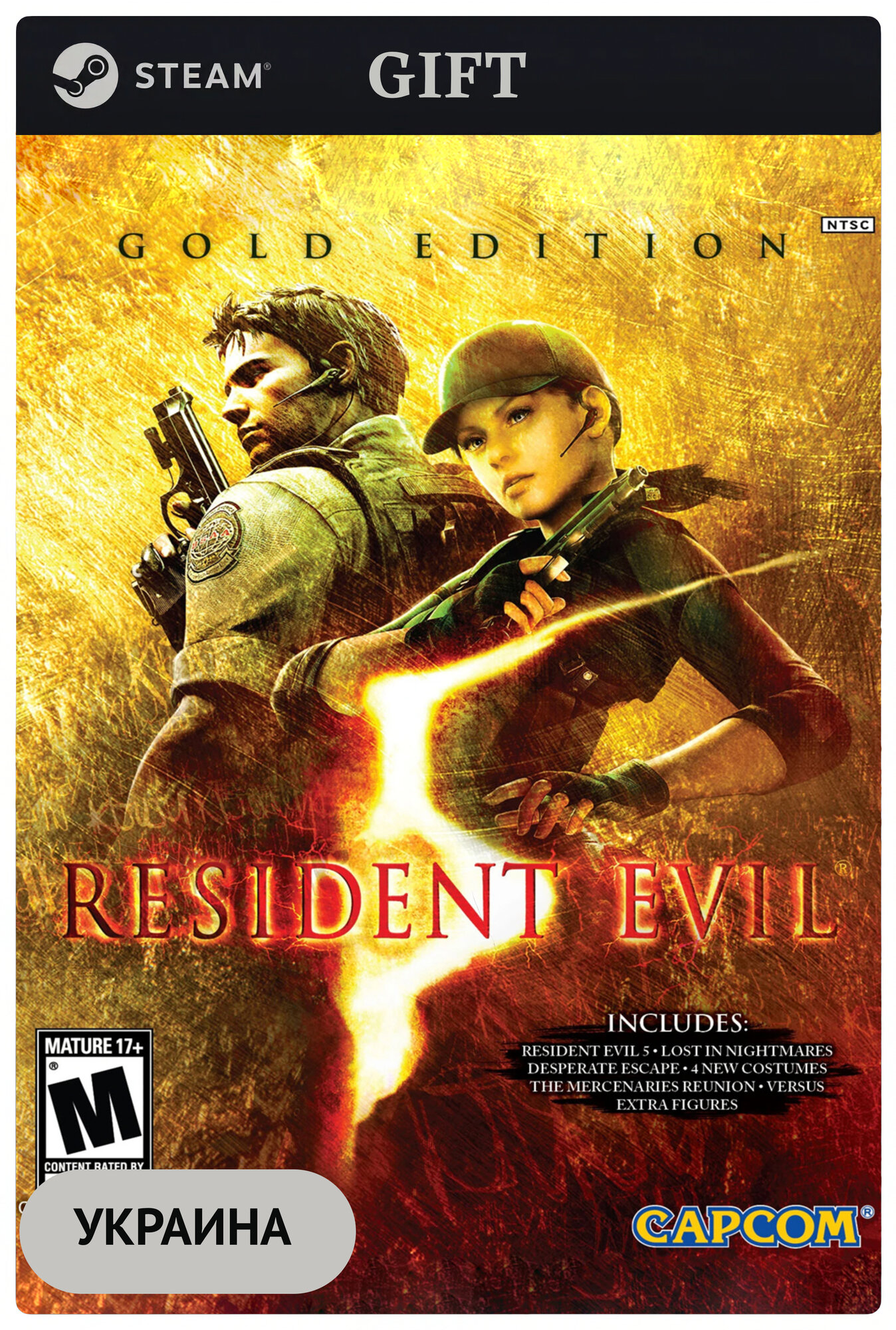 Игра Resident Evil 5 Gold Edition для PC (ПК) Steam, Steam Deck, GIFT Украина