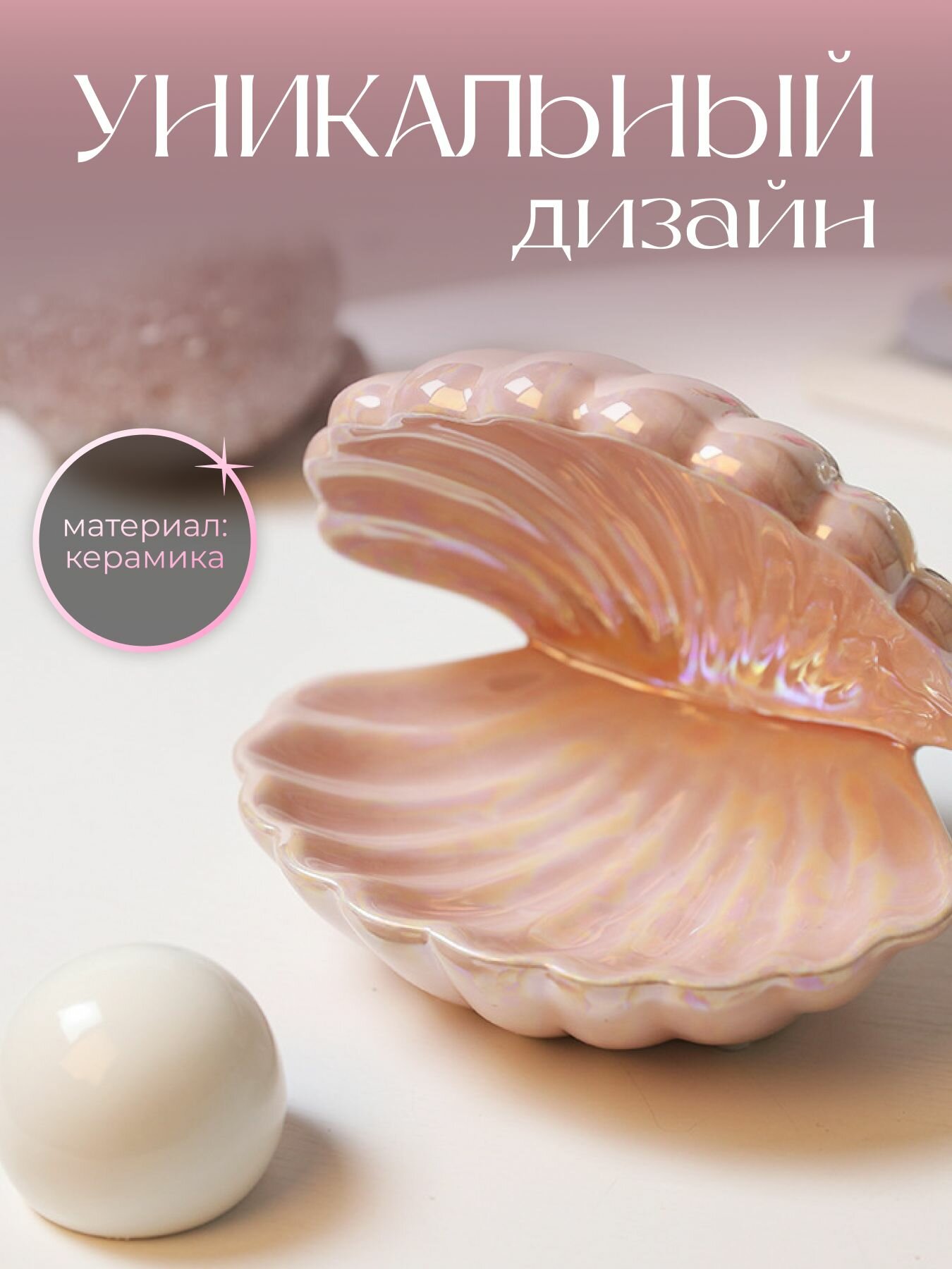 Светильник ночник "Ракушка с жемчужиной", детский, с выключателем, LED, розовый
