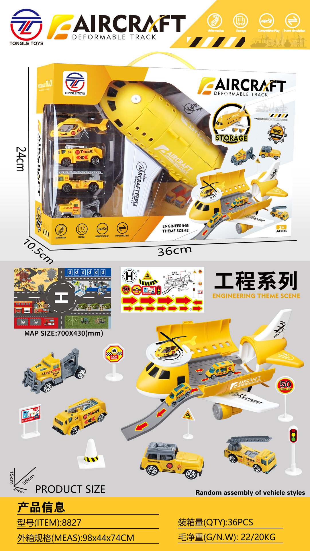 2026 Новейший кросс-бордерный детский игрушечный самолет, складной пассажирский самолет, набор с треком, маленькая модель самолета, подарок для мальчиков