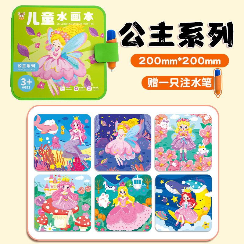 Горячая продажа детской книги для рисования водой, многоразовая книга для рисования для годовалых детей, книга для рисования водой в детском саду