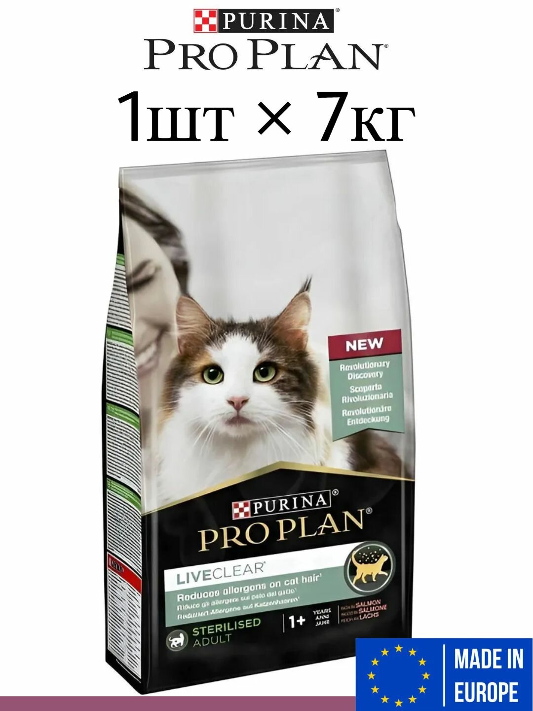 Сухой корм Pro Plan Live Clear для стерилизованных кошек , со вкусом индейки (1шт по 7кг)