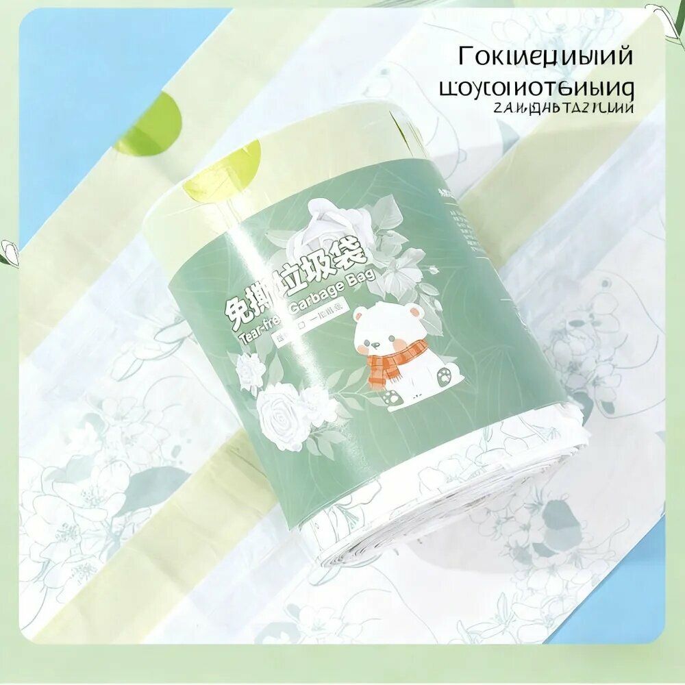 MOORII Мешки для мусора 35 л, 3мкм, 20 шт