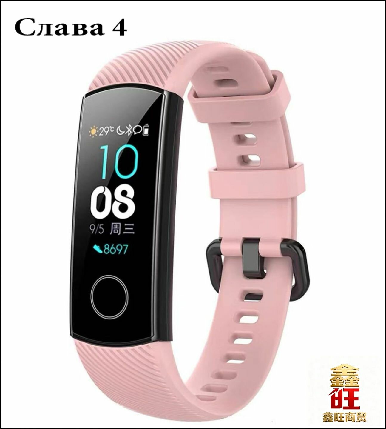 Эксклюзивный фитнесбраслет Honor Band 4 в черном цвете