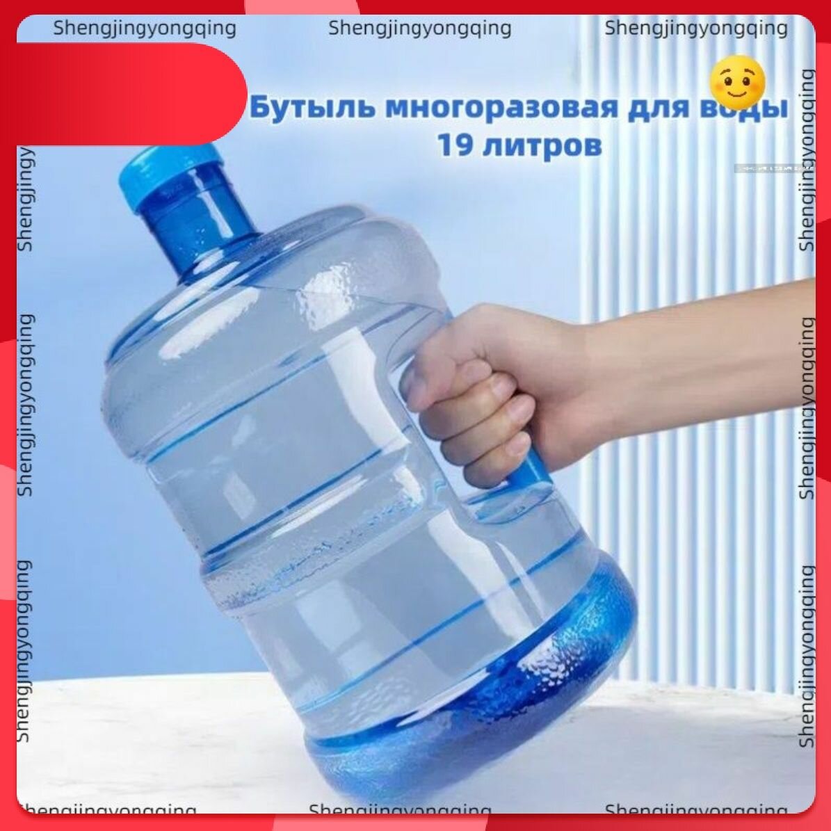 Бестселлер, бутылка-liu1978