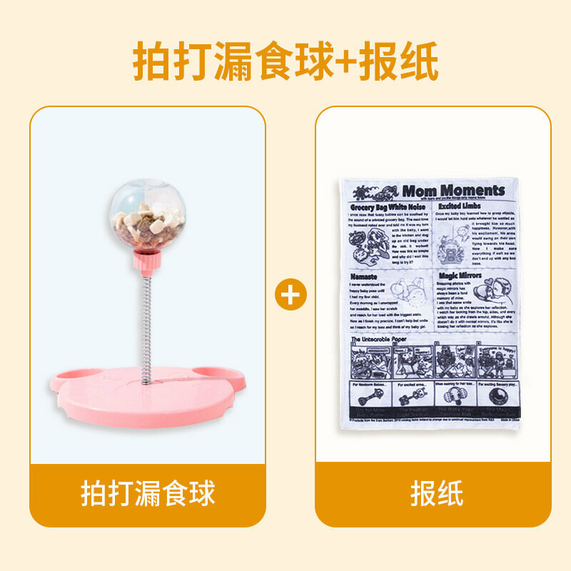Игрушка для собак, качели для питомцев, диспенсер для еды, мяч для саморазвлечения, облегчение скуки, игрушка для кошек, дразнилка, диспенсер для еды с встряхиванием