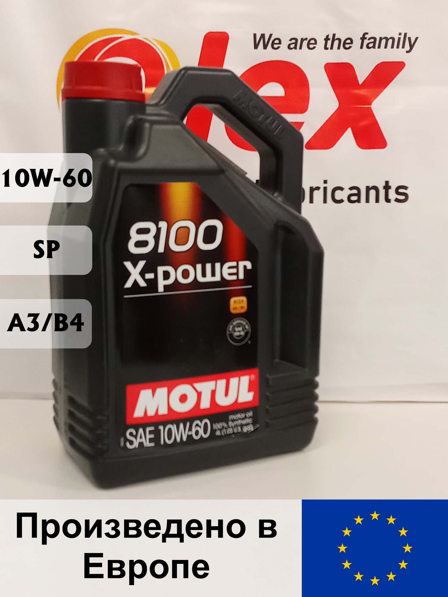 Масло моторное MOTUL 8100 X-POWER 10W-60, SP / A3, B4 (4л) 106143 (Европейский)
