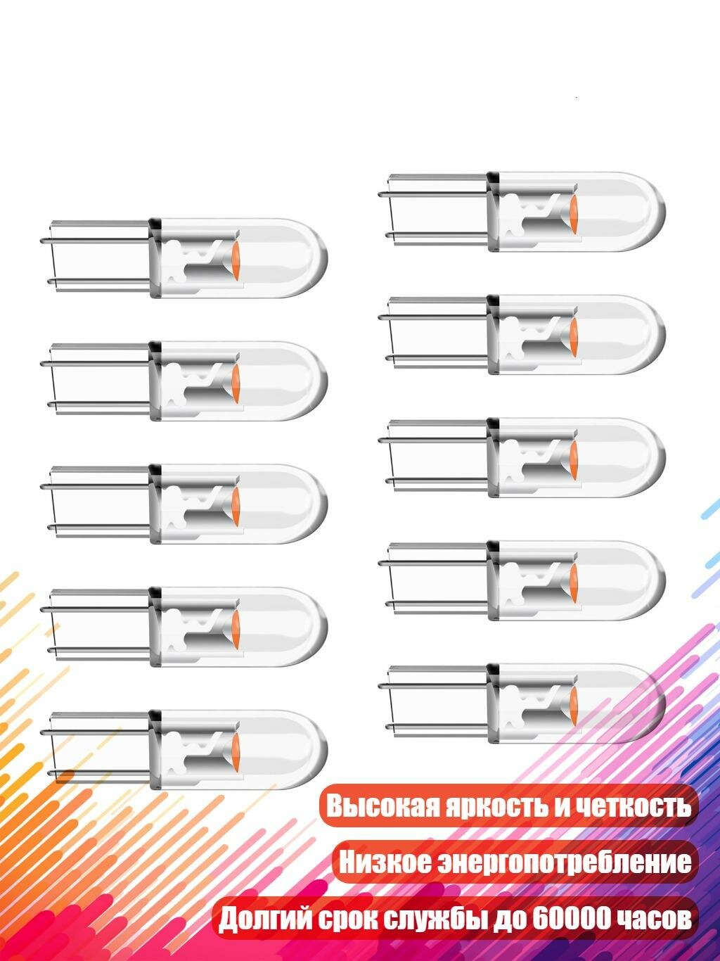 Светодиодные лампы T5 для приборной панели автомобиля, Розовый