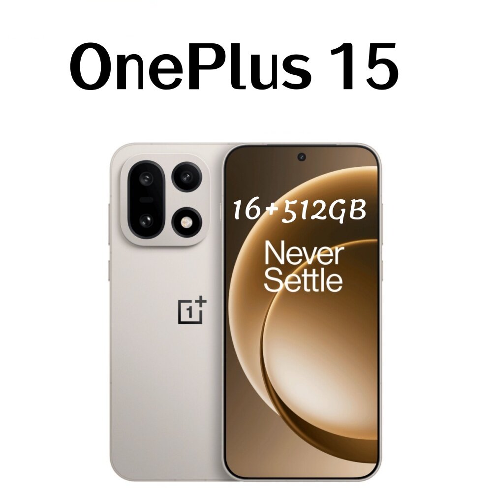Смартфон OnePlus 15 16/512ГБ, Global NFC, Snapdragon 8 Elite Gen 5, 7300mAh 165 Гц, светло-бежевый, Быстрая доставка