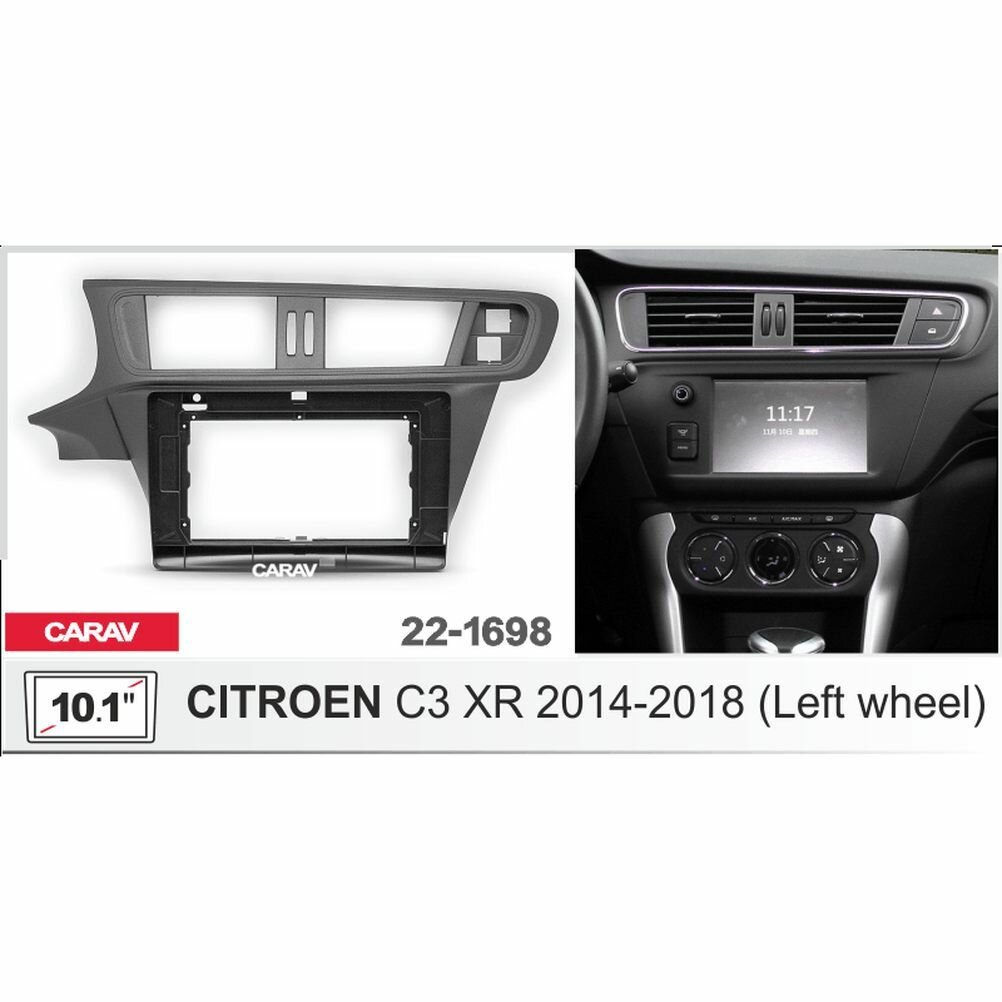 Переходная рамка 10.1" Android для CITROEN C3 XR 2014-2018 CARAV 22-1698