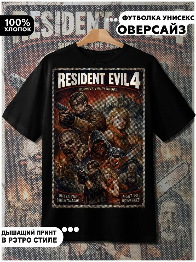 Футболка Ретро