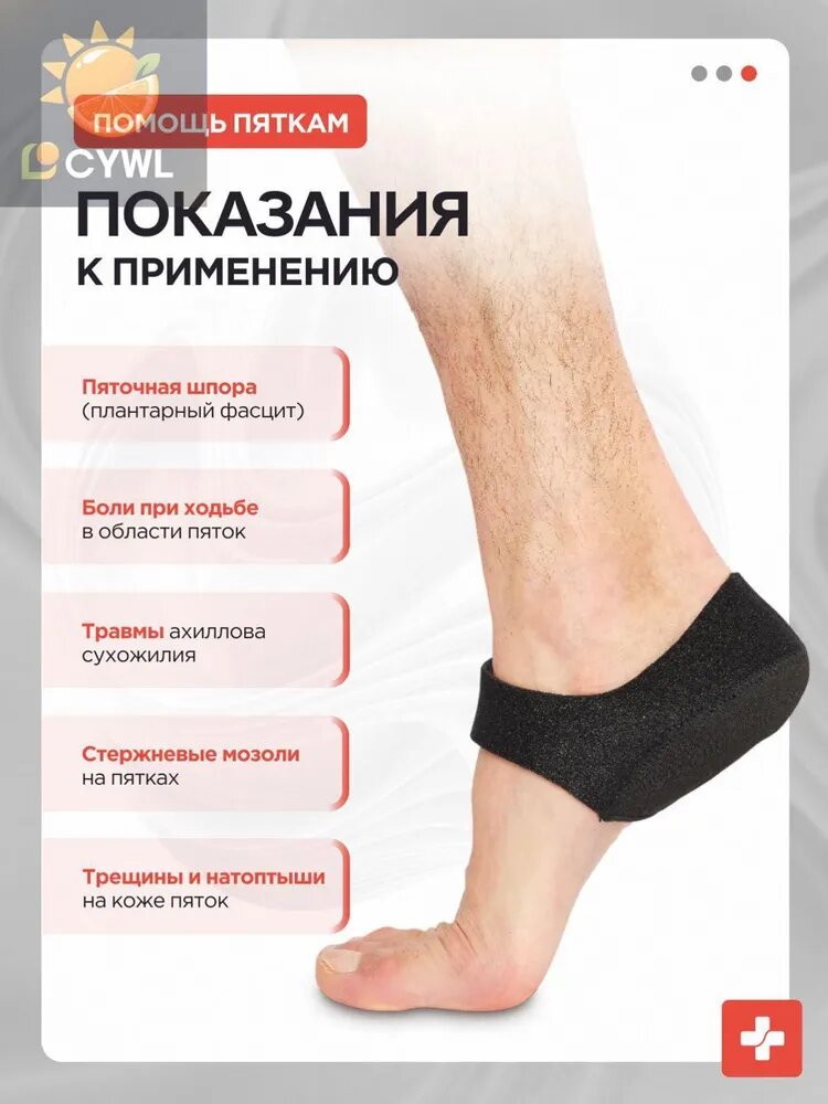 Стельки для обуви — фото 1