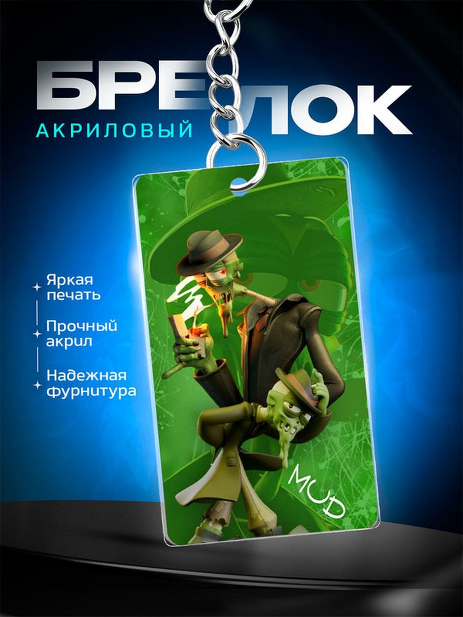 Брелок IREVIVE