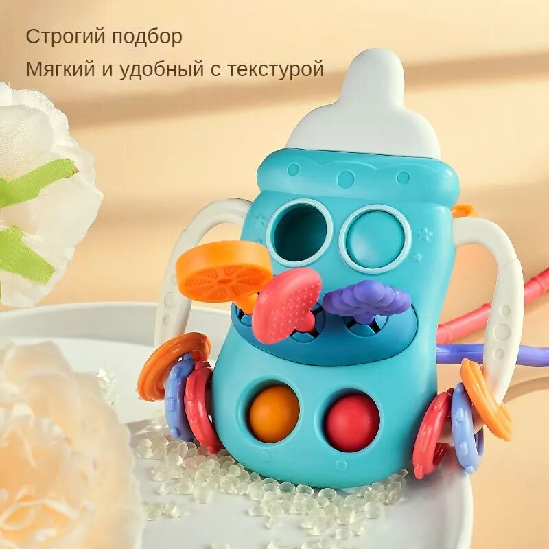 Прорезыватель для зубов детский, грызунок, погремушка в форме "Бутылочки"