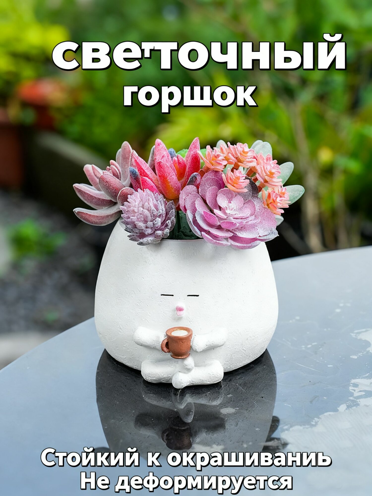 Смолистые декоративные цветочные горшки для домашнего декора сада