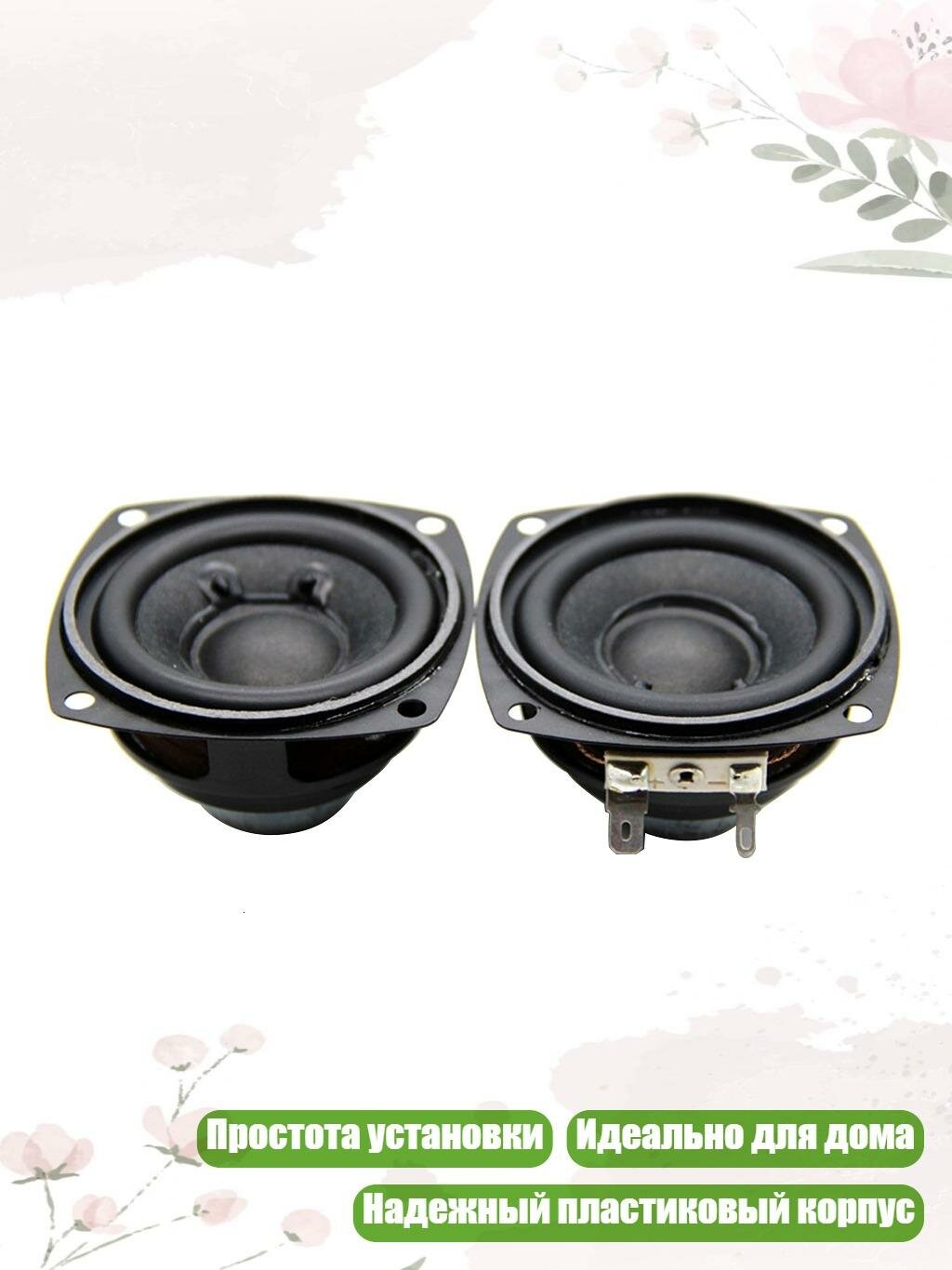 Пара портативных аудиоколонок 4 Ом, 10 Вт