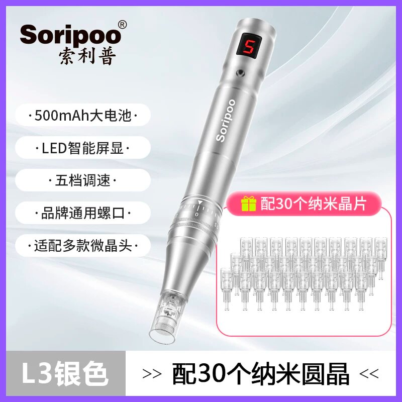 Электрический микронидл Solipna, микрокристаллический ручка-интродьюсер, инструмент для водяного света, MTS, мезодерма, красота, рост волос, кожа головы