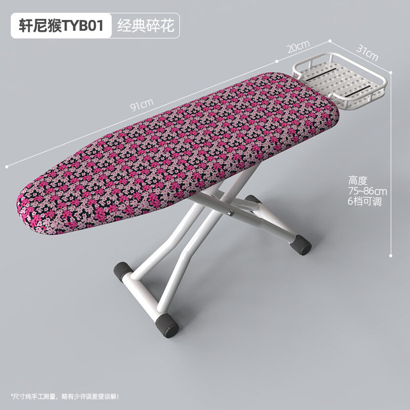 Гладильная доска для домашнего использования, подушка для утюга, электрический утюг, паровой утюг, стойка для гладильной доски, белая складная гладильная доска