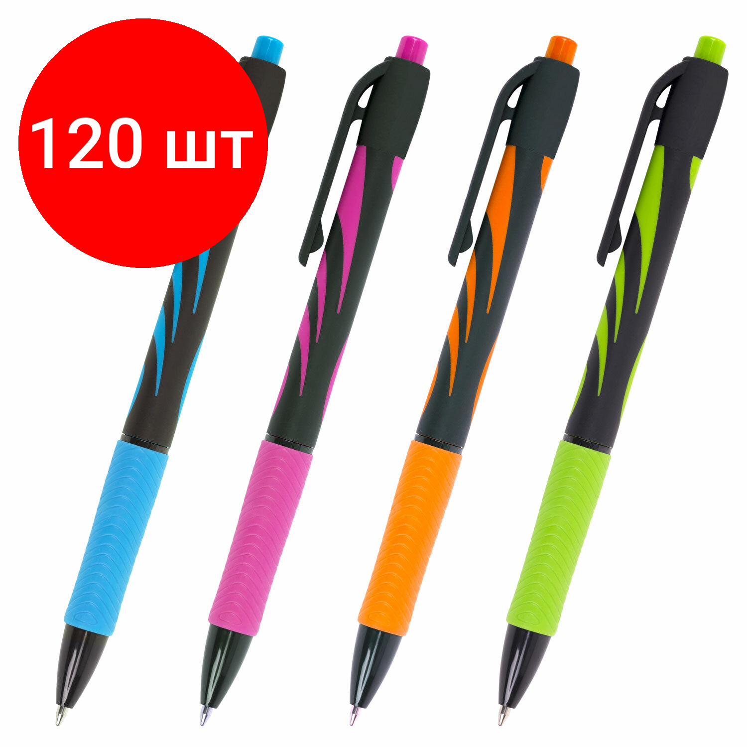 Комплект 120 шт, Ручка шариковая автоматическая BRAUBERG ULTRA-RT NEON, синяя, 0.7 мм, линия 0.35 мм, 143932