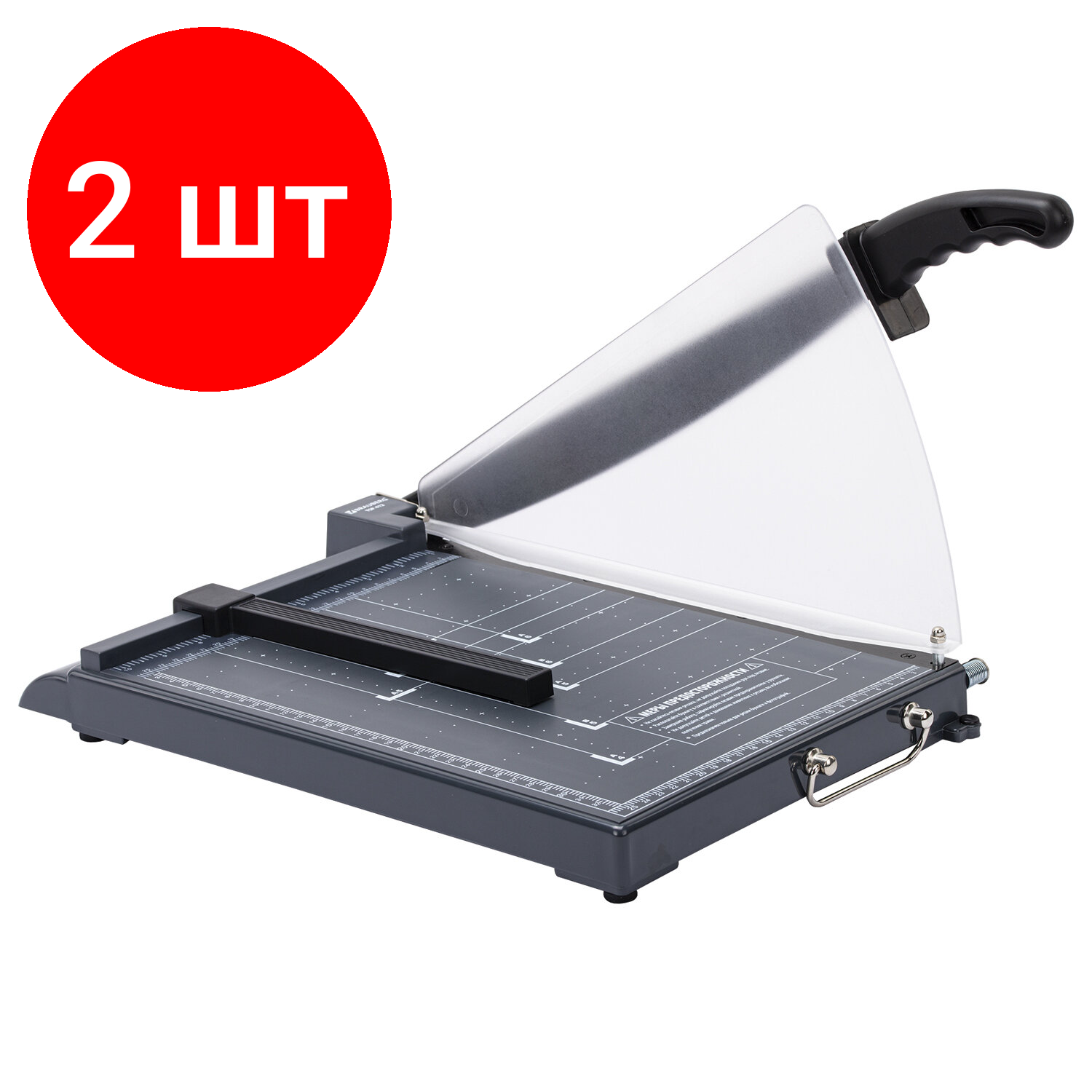 Комплект 2 шт, Резак сабельный BRAUBERG KATANA TSP-412, А4, на 12 л, длина реза 330 мм, пластиковое основание, защитный экран, 532987