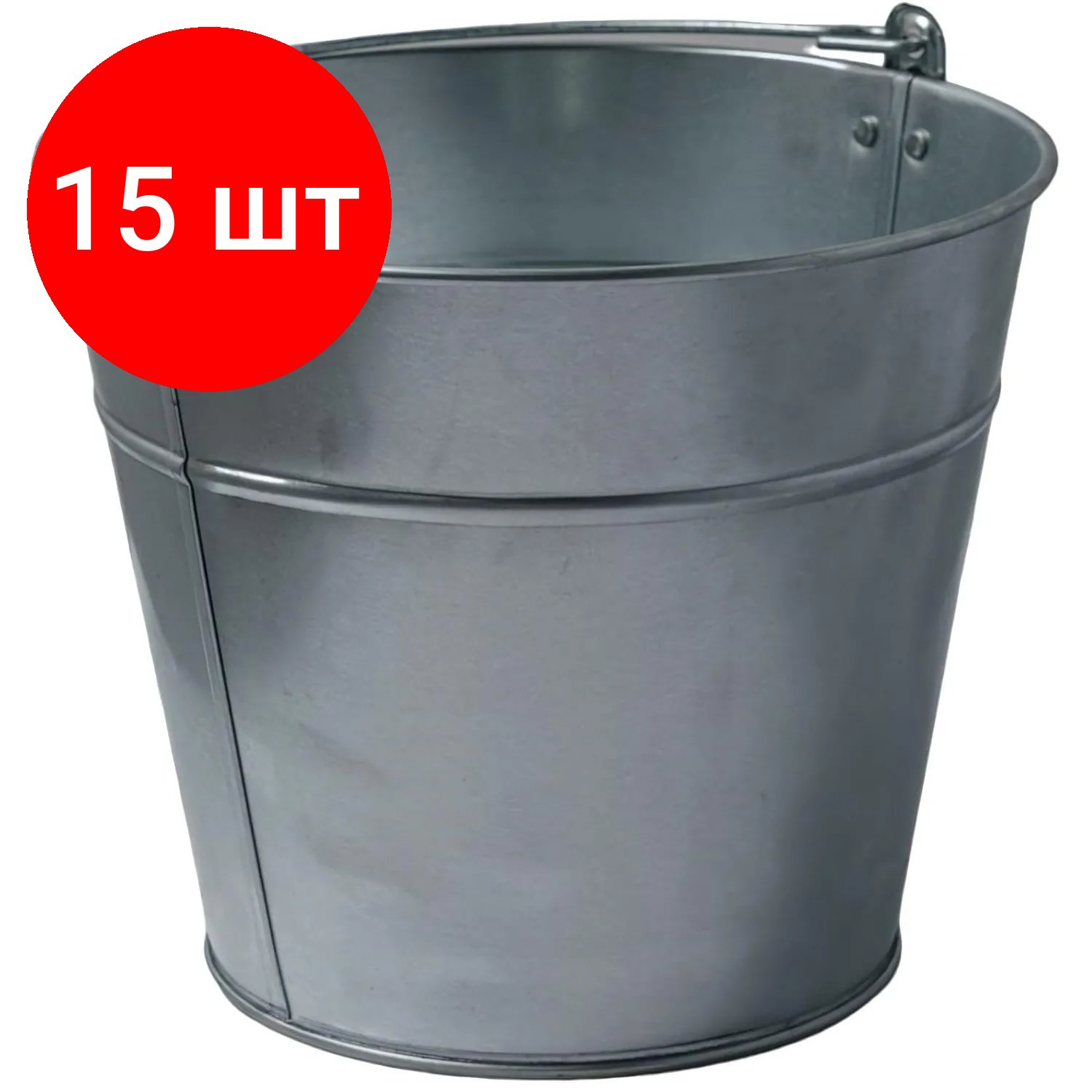 Комплект 15 штук, Ведро оцинкованное 5л