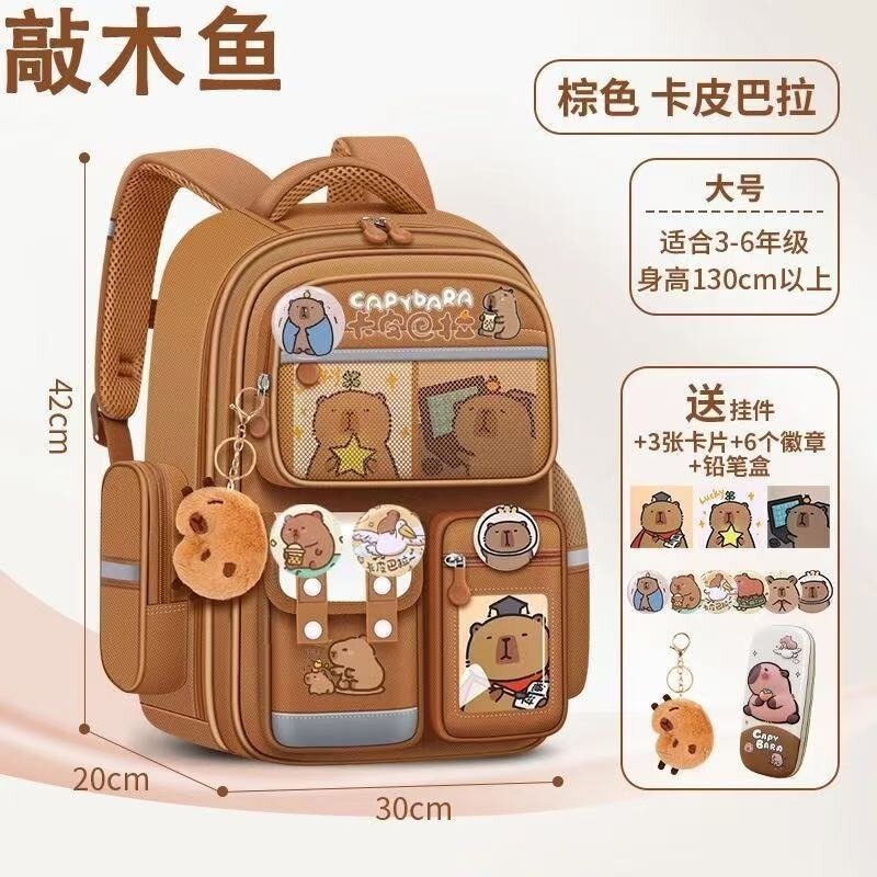 2026 Новейший рюкзак с капибарой для учеников начальной школы 1-3-6 классов, защита позвоночника, легкий детский рюкзак с мультяшным дизайном, большая вместимость, двойная сумка через плечо