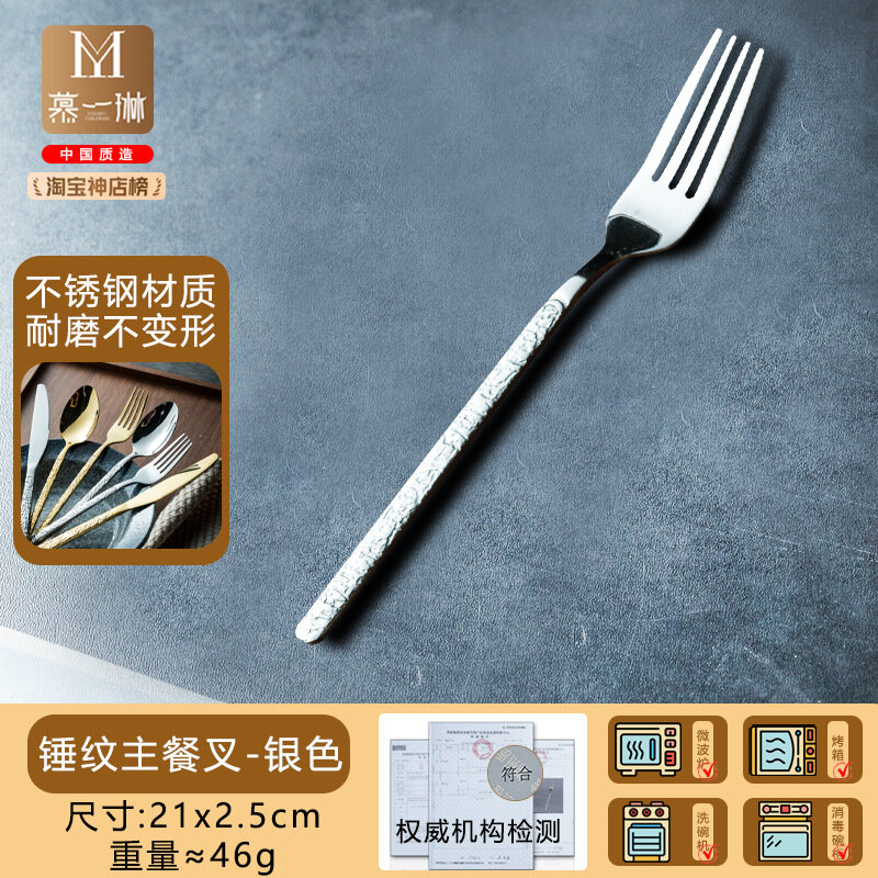 Вилка для пасты, высококачественная нержавеющая сталь, ложка для дома, изысканный нож для западной кухни, длинная ручка, суповая ложка, десертная ложка