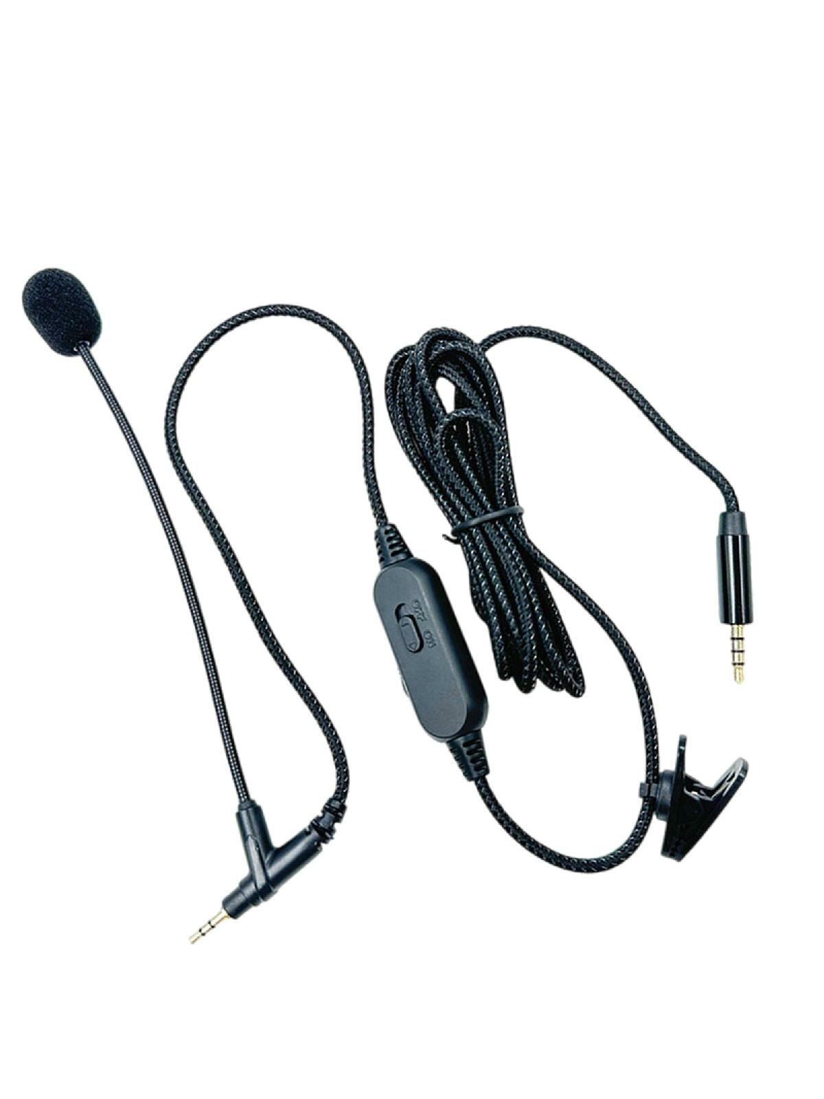 Удлинитель музыкального провода Кабель микрофона Boom для игровых гарнитур с микрофоном