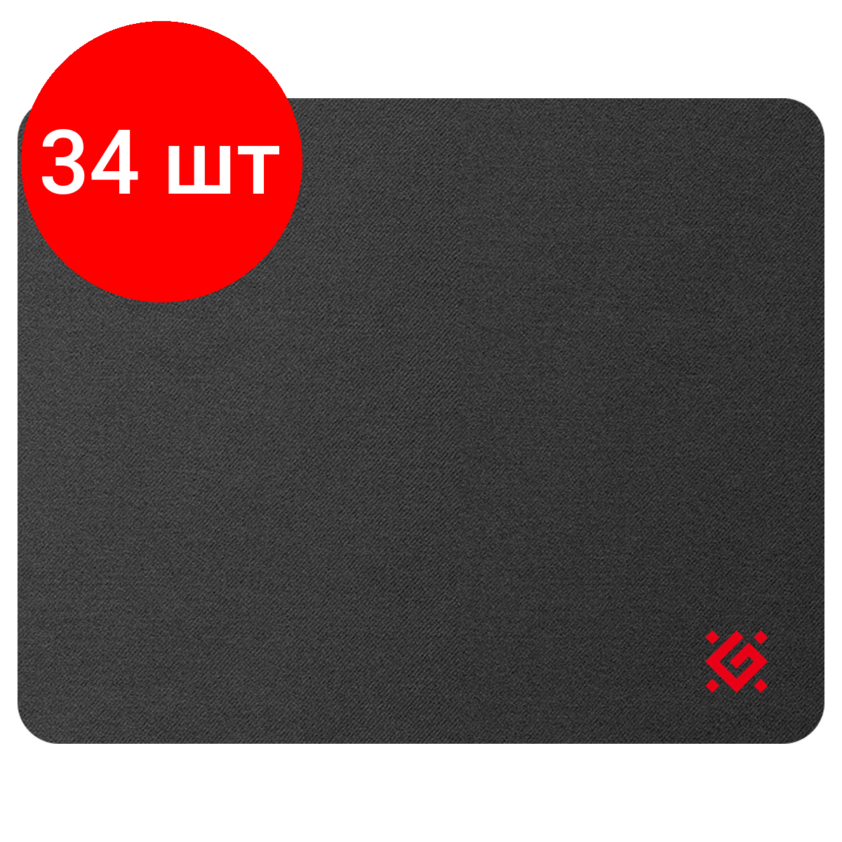 Комплект 34 шт, Коврик для мыши Defender Black One 200*250*2мм, ткань+резина