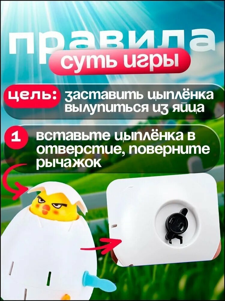 Настольная игра — фото 1
