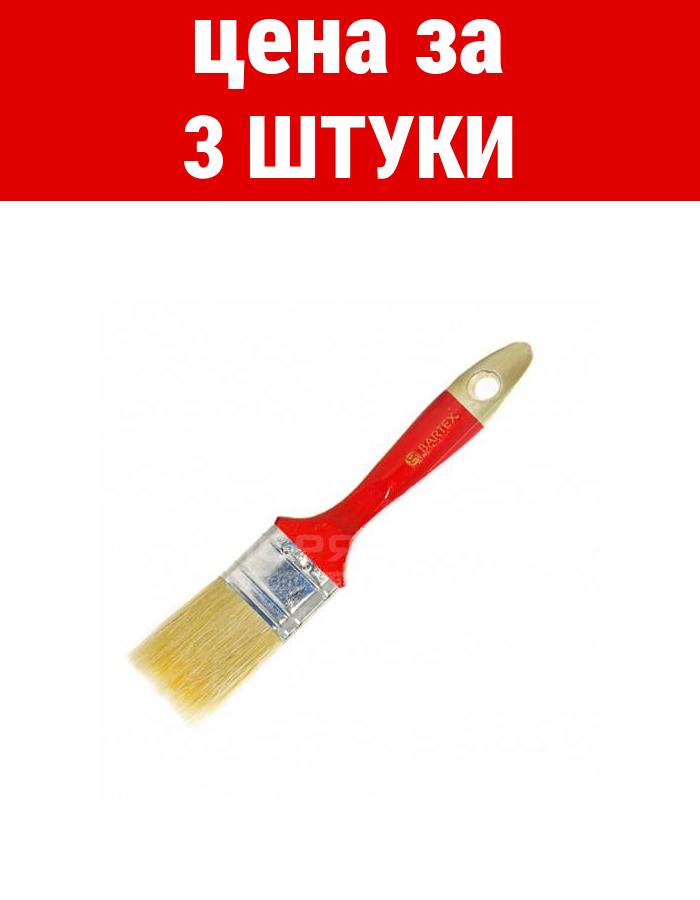 Комплект 3 шт, кисть КФ 25Х15 натур ЩЕТ ДЕР РУЧ профи 1" BARTEX 1118310 (720/12)
