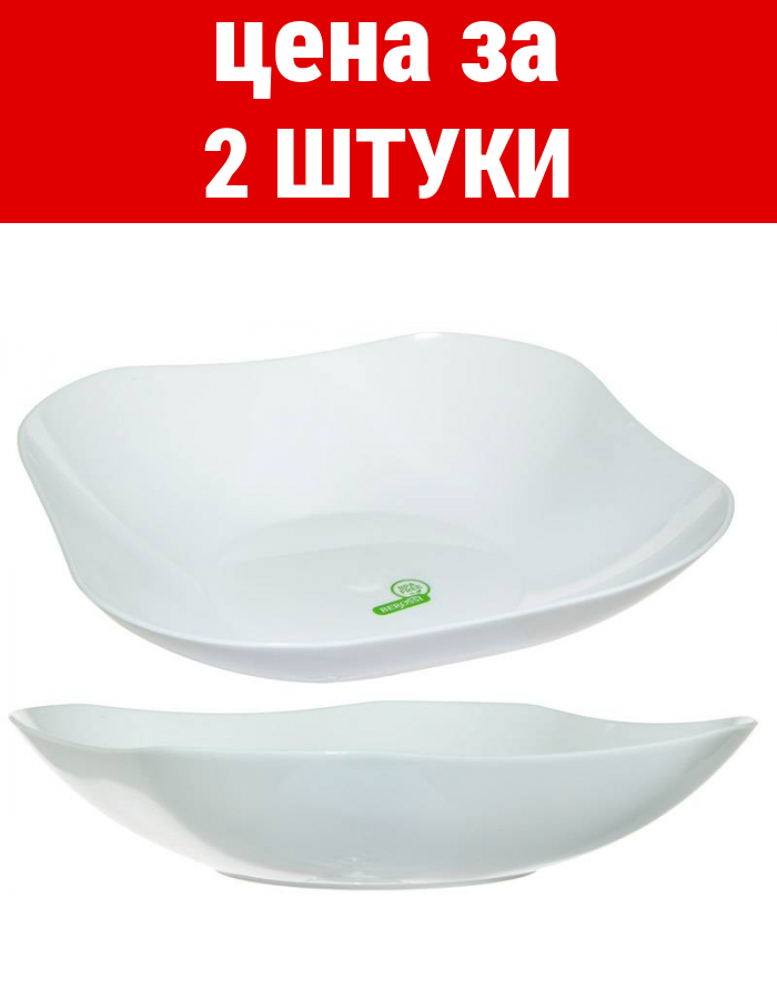 Комплект 2 шт, Фруктовница рондо (снежно-белый)