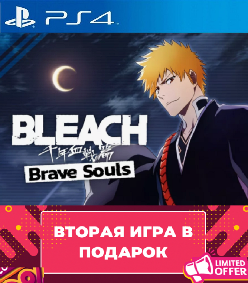 Игра Bleach: Brave Souls Anime Game playstation 4 / ps4