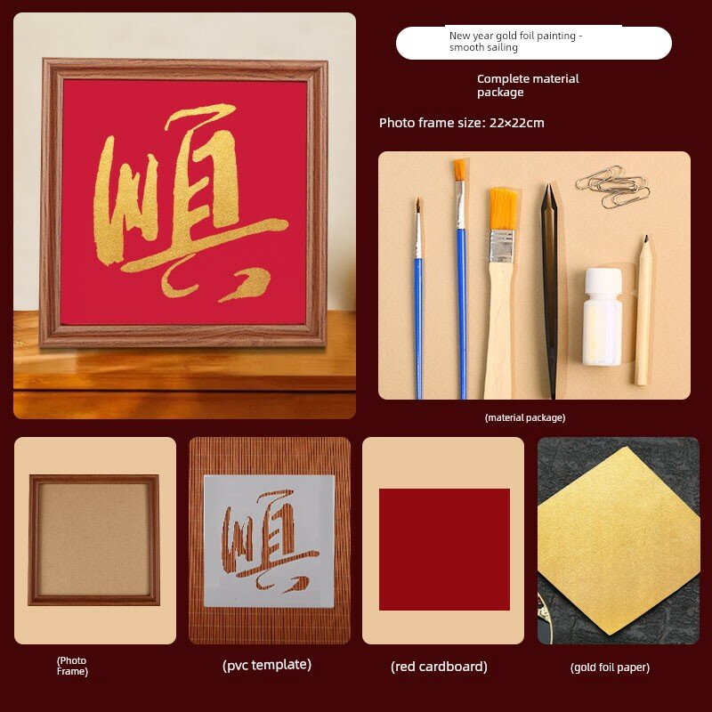 Набор для творчества: Картина из золотой фольги ручной работы «Символ удачи» к Новому году 2026, для самостоятельного
