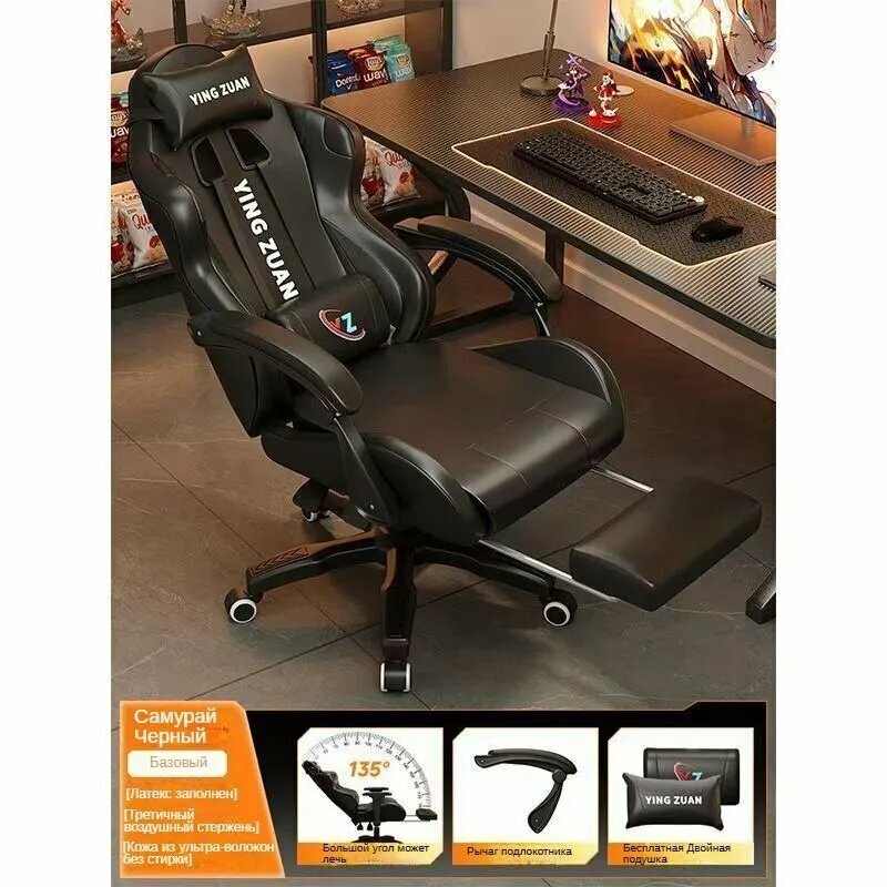 Игровое компьютерное кресло, чёрный металл