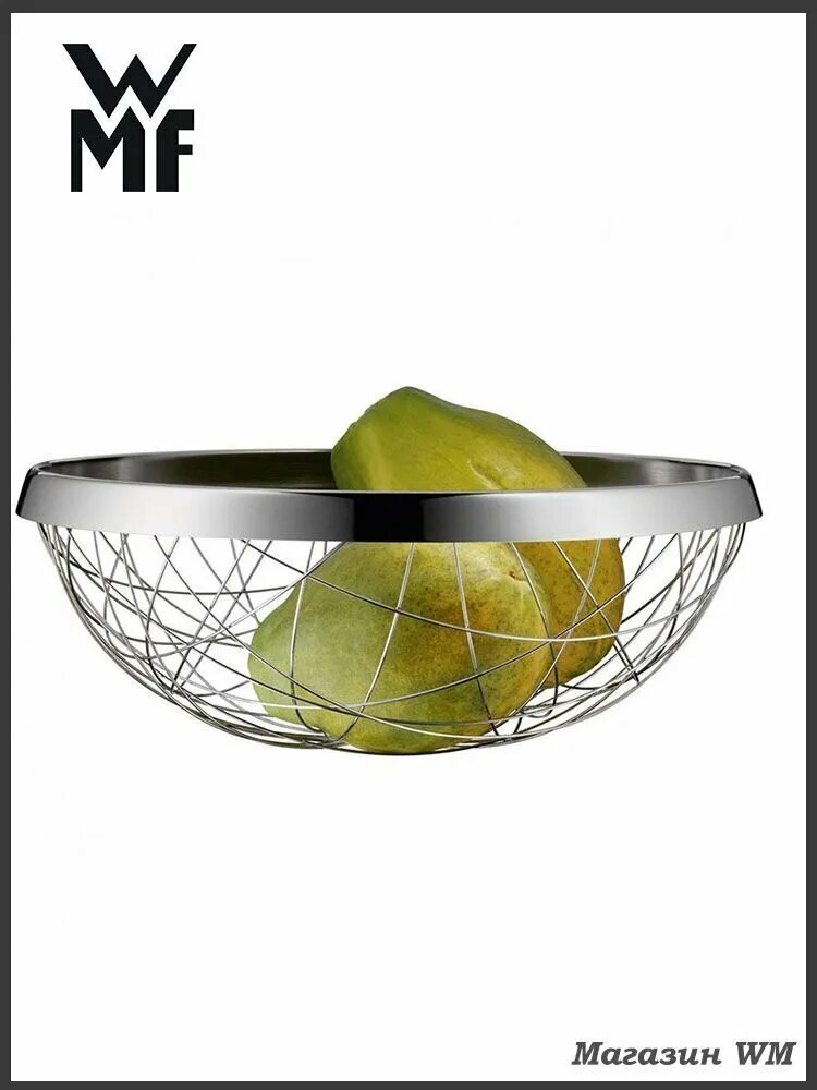 WMF Фруктовница "shuiguolan", диаметр 13 см, 1 шт