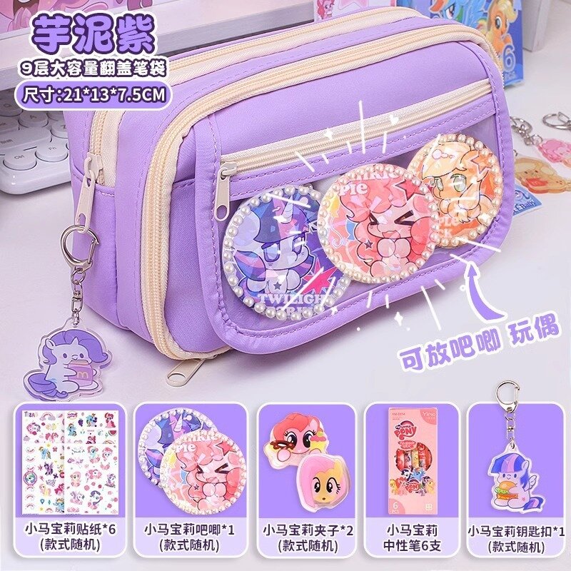 Карандашница My Little Pony, креативная канцелярская сумка для девочек, стильная большая емкость для канцелярии, пенал для детей начальной школы