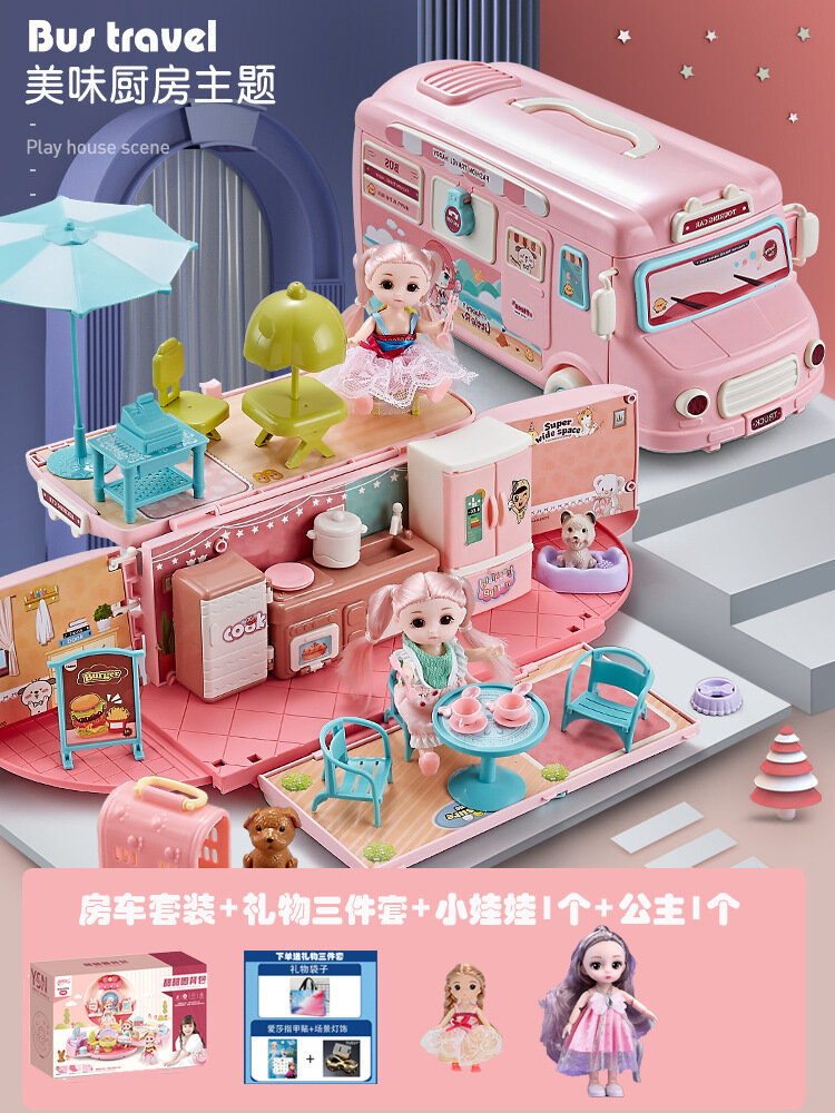 Игрушечный домик для кукол для девочек, интернет-знаменитость, популярный товар, принцесса, автобус, для детей 3-6 лет, подарок на День детей