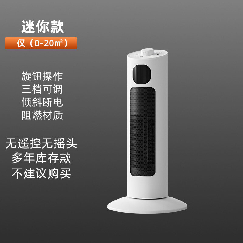 Новая модель бытового обогревателя, вертикальный осциллирующий электрический тепловентилятор, электрический обогреватель быстрого нагрева, доступен оптовый и групповой заказ.