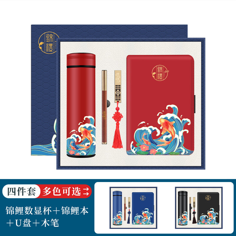 Ежегодный подарок компании Деловой подарок набор термаг Koi Cup Бен U тарелка деревянная ручка_Циферная чашка-500ML