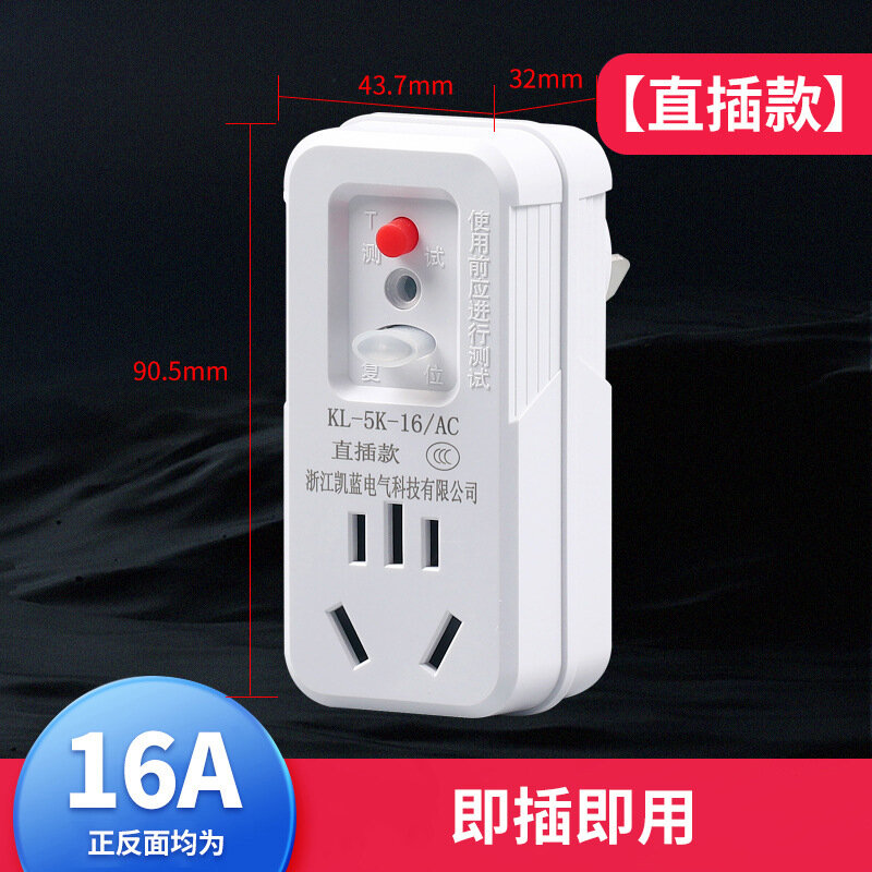 Заглушка для защиты от протечек от производителя, солнечный водонагреватель, электрический кран для горячей воды, бытовой прибор, защита от протечек 10A 16A