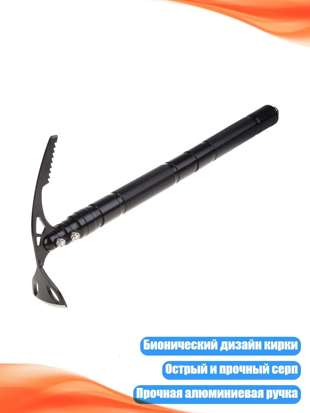 Черная двусторонняя кемпинговая кирка-лопатка