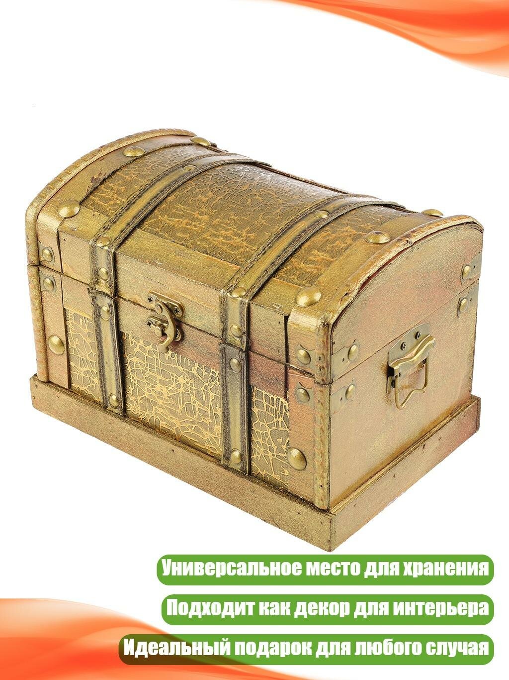 Настольная коробка для хранения