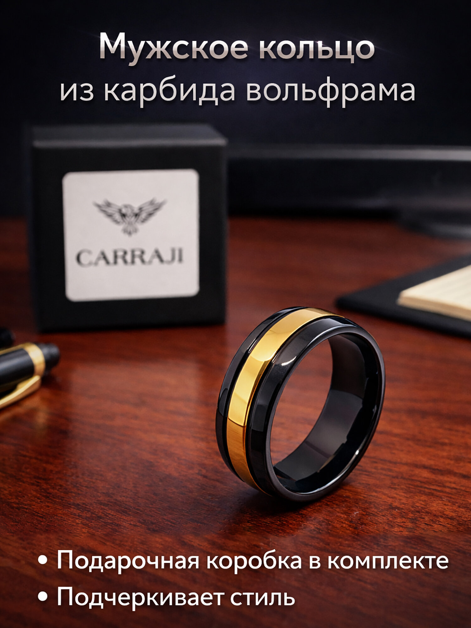 Кольцо обручальное