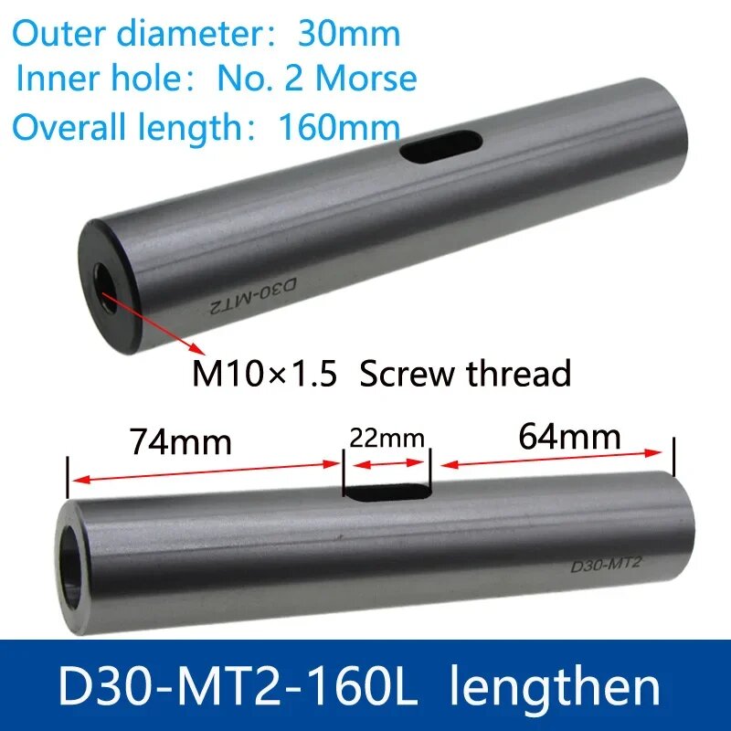 Переходник сверлильный D30-MT2-160L, 160мм