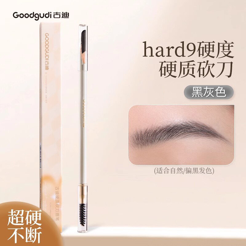 Жесткий растительный карандаш для бровей Xiu Ping для женщин, водонепроницаемый, долговечный, не выцветающий, для четких диких бровей, карандаш для бровей с клиновидным кончиком